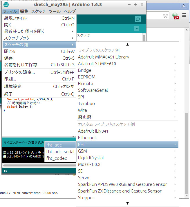 Arduino/ライブラリ - PukiWiki